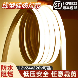 led硅胶灯带条软套管12v24低压防水自粘220V嵌入式线形槽可调光-阿里巴巴