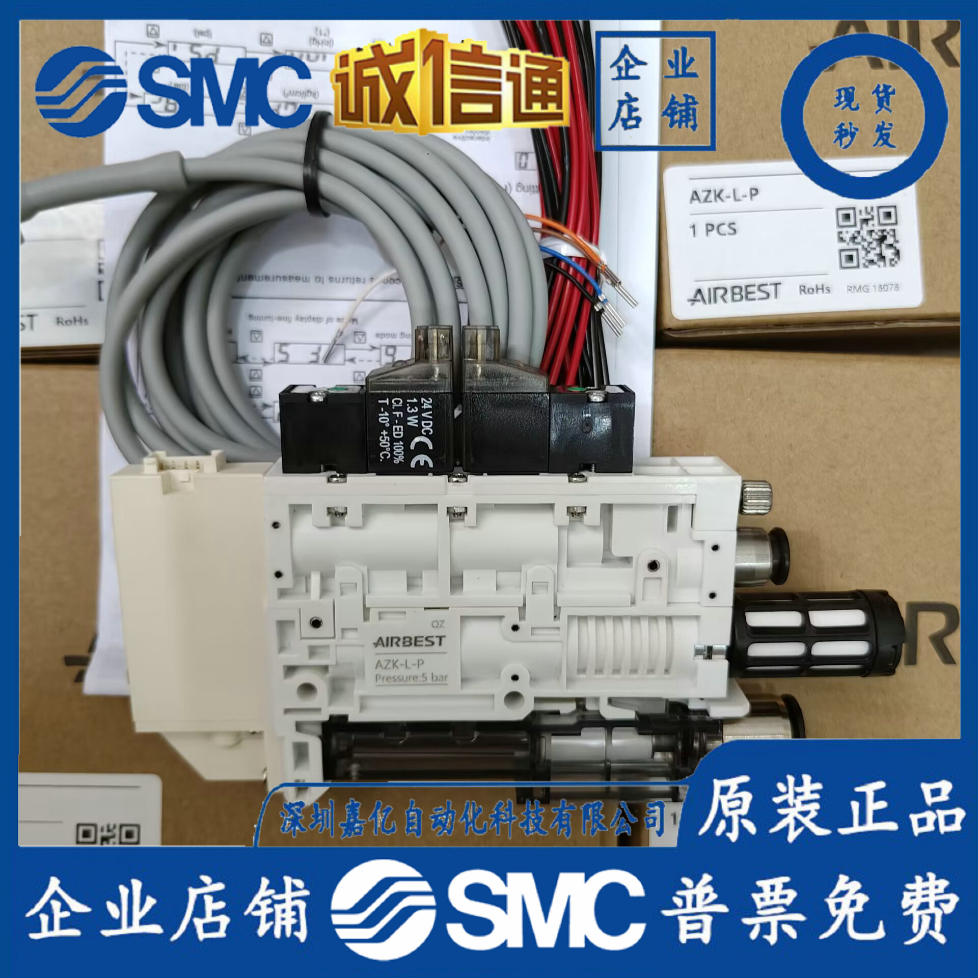 原装AIRBEST阿尔贝斯集成式真空发生器AZK-S/X/P/L-N/P-F/D组合-阿里巴巴