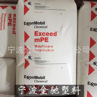 MLLDPE 埃克森化学 3518CB 耐穿刺 流延拉伸膜 茂金属 mPE-阿里巴巴