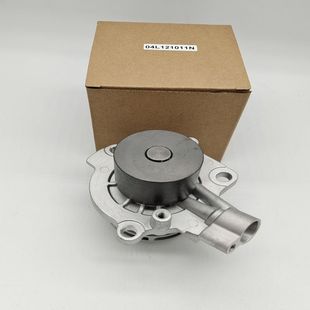 汽车水泵 适用大众奥迪 04L121011N 04L121011P 04L121011E-阿里巴巴