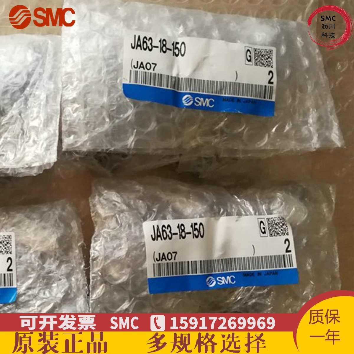 SMC浮动接头JA63-18-150 JA63-16-200 JA80-20-250 JA80-22-150-阿里巴巴