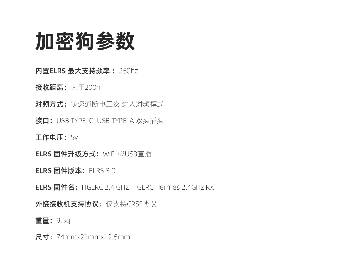 化骨龙HGLRC C1 500mw ELRS 2.4G 穿越机 入门遥控器高颜值手柄控-阿里巴巴