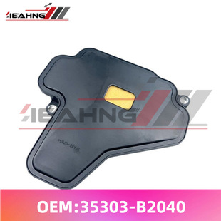 35303-B2040 35303-BZ020 变速箱油滤清器适用于丰田Toyota-阿里巴巴