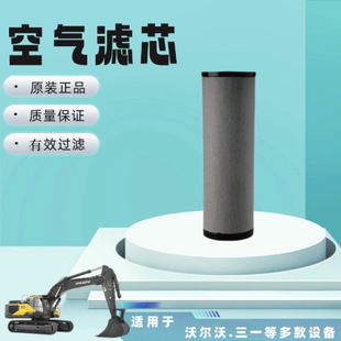 唐纳森P782109空气滤芯 备用主滤芯及在主滤芯维护期间保护发动机-阿里巴巴