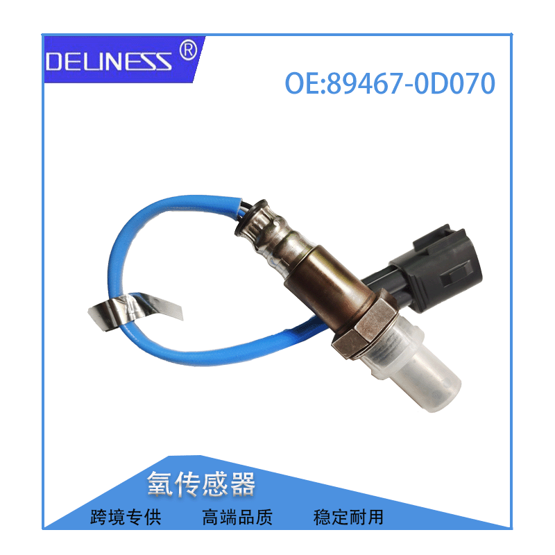 跨境供应 汽车氧传感器89467-0D070前氧传感器89467-0D070-阿里巴巴