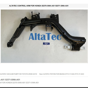 汽车配件ALTATEC CONTROL ARM FOR 52370-SWA-A01 52371-SWA-A01-阿里巴巴