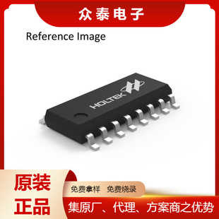 HT66F018封装16NSOP合泰HOLTEK内置EEPROM增强单片机免费烧录-阿里巴巴