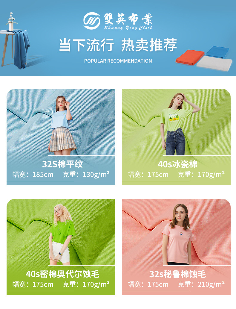 潮牌双面针织面料 棉涤TC布料 秋冬卫衣面料家居服 双面布 健康布-阿里巴巴