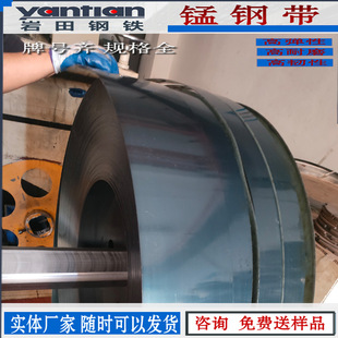 C67S弹簧钢片抗拉强度高弹簧钢带软料可冲压钢板激光割高弹性-阿里巴巴