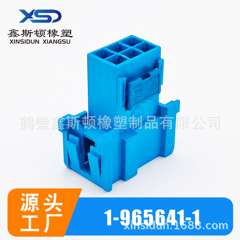 鹤壁鑫斯顿橡塑制品有限公司_阿里巴巴旺铺