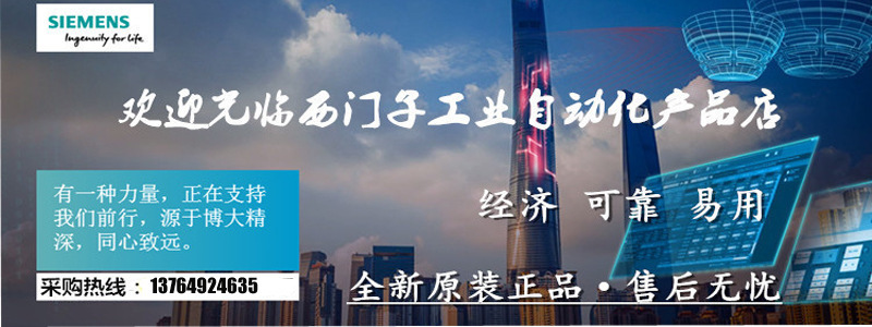206标准型ST西门子288AAOESCPU720AA17主机886PLCESO-阿里巴巴