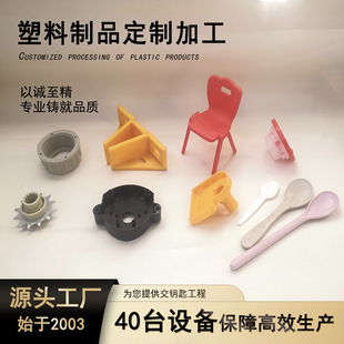 注塑加工ABS外壳 注塑加工塑料外壳 塑料制品玩具加工 注塑模具-阿里巴巴