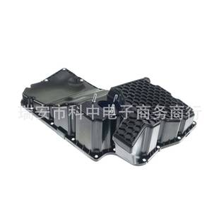 06L 103 598 R适用大众 奥迪 发动机油底壳06L103598R-阿里巴巴