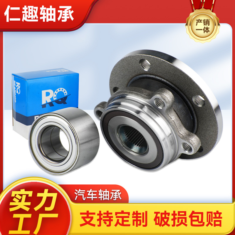 重型轮轴承-重型轮轴承批发、促销价格、产地货源 - 阿里巴巴