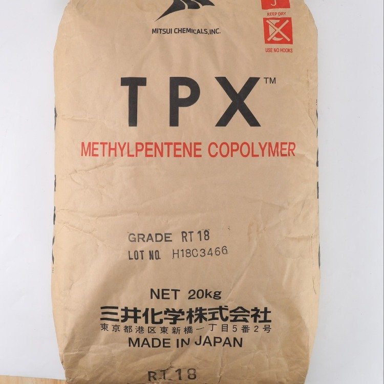 TPX 日本三井化学 MX002 吹塑挤出成型 材料 塑胶原料-阿里巴巴