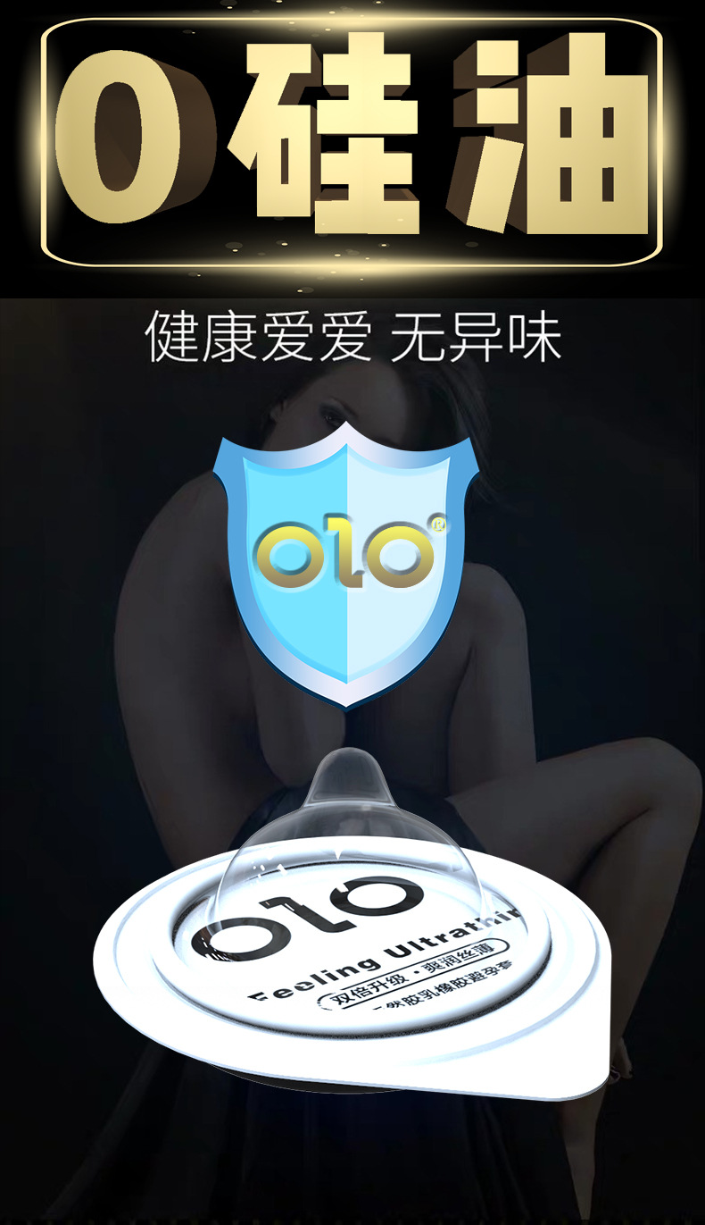 新款OLO001玻尿酸避孕套男用超薄套10只装安全套男女神冰火套批发-阿里巴巴