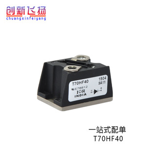 英飛凌電源模塊圖片 - 海量高清英飛凌電源模塊圖片大全 - 阿里巴巴