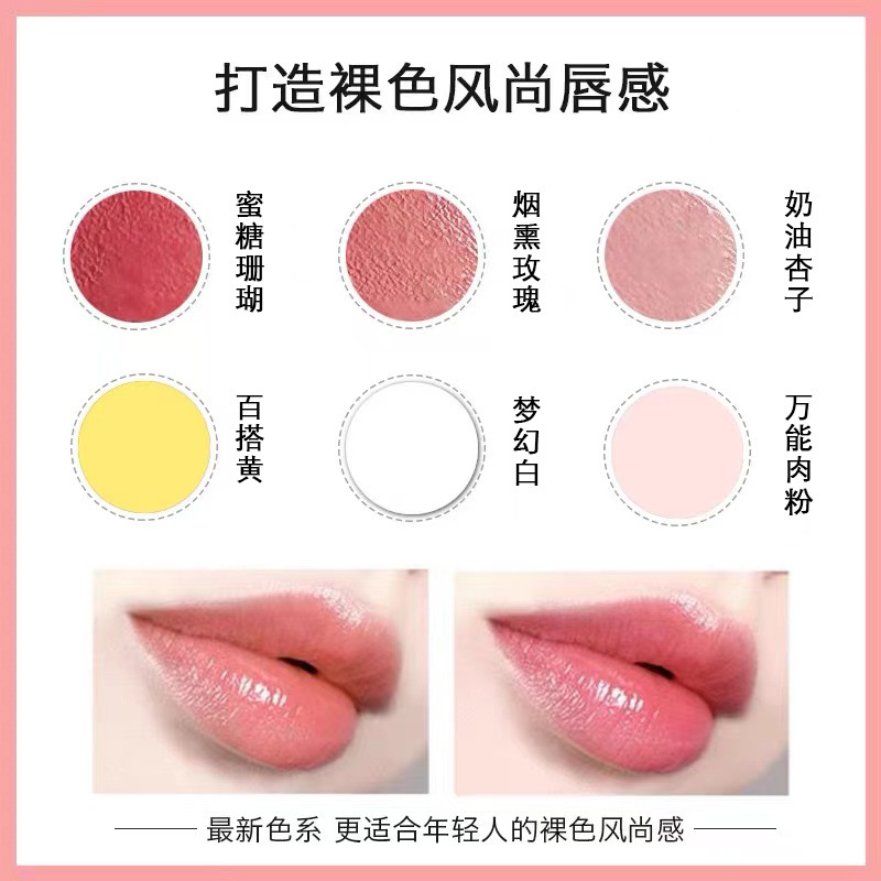 Special color material for floating lips pure plant change black lips ...