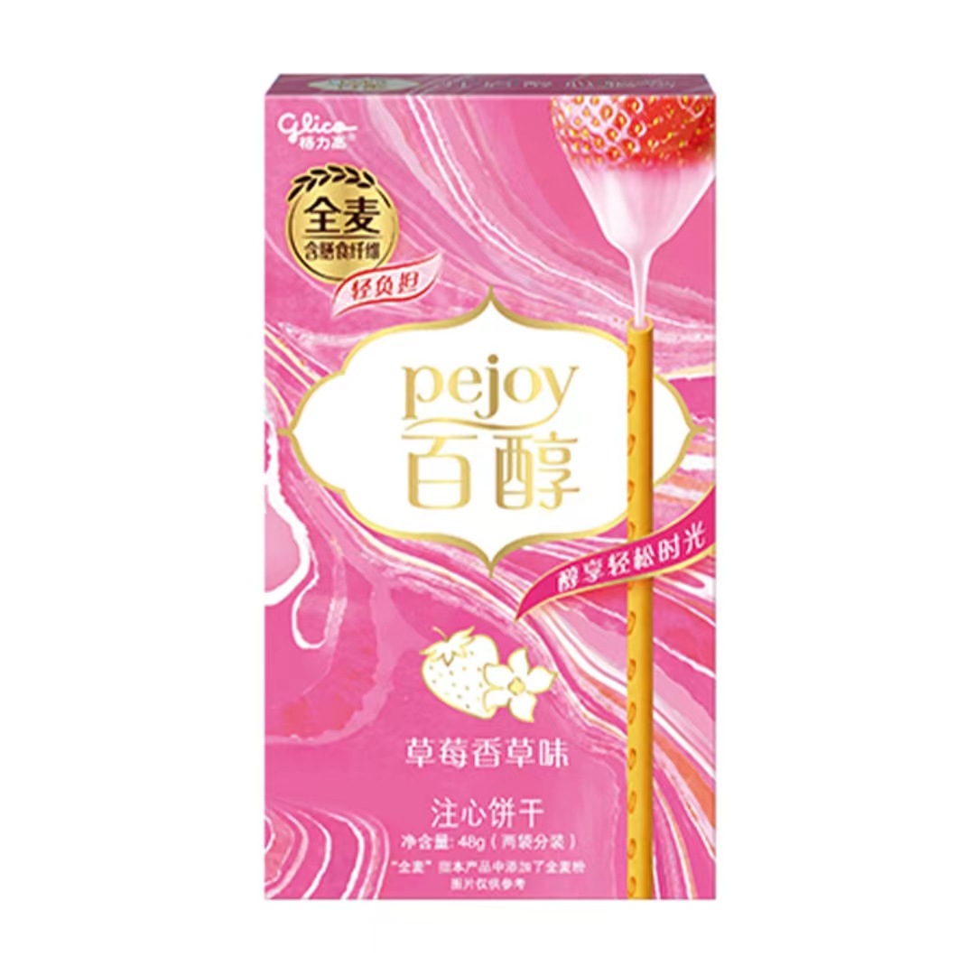 格力高注心饼干百醇系列盒装 巧克力味 抹茶味 草莓香草味 48g-阿里巴巴