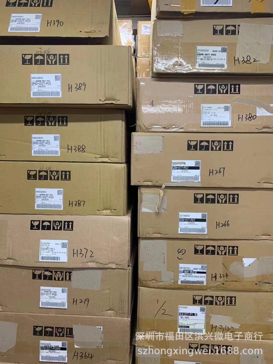 22013037 22013037 2201-3037 22-01-3037 2695-03RP 直拍-阿里巴巴