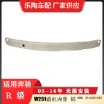 常州乐陶科技有限公司_阿里巴巴旺铺