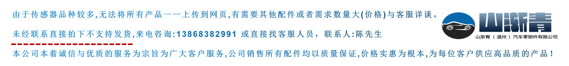 适用于现代 车速传感器 OE:4651739500,46517-39500,46517-39000-阿里巴巴
