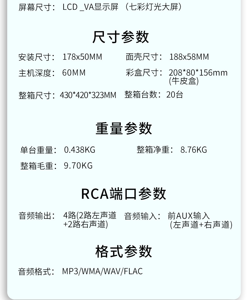 跨境新款 SWM 1789蓝牙车载MP3播放器 插卡U盘汽车收音机代cd dvd-阿里巴巴