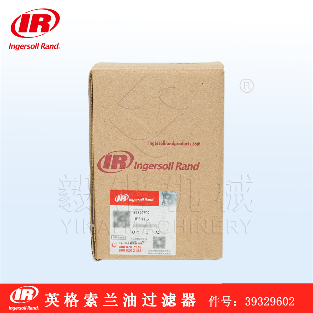 英格索兰油过滤器 UP5-11C-8油滤芯 Ingersoll rand39329602 原厂-阿里巴巴