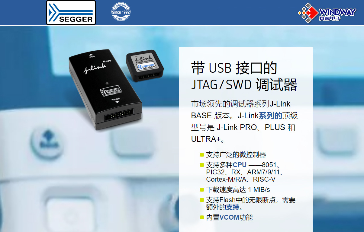 正版jlink J-Link Base 8.08.00仿真器ARM调试器正版jlink下载器-阿里巴巴