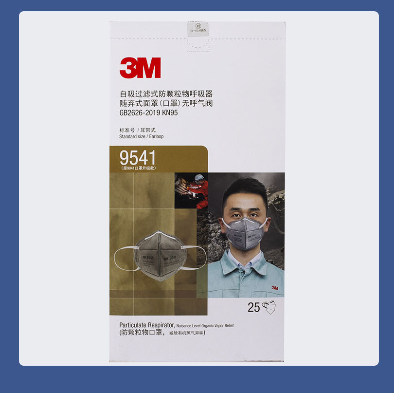 3M 9541耳带式透气防雾霾活性炭口罩KN95防尘防颗粒物口罩20只/盒-阿里巴巴
