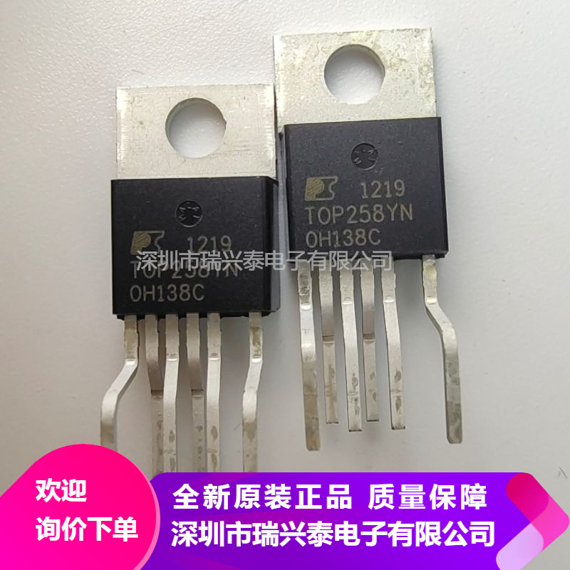 top258yn电源芯片-top258yn电源芯片批发、促销价格、产地货源 - 阿里巴巴