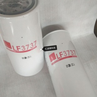 LF3737 供应机油滤清器 挖掘机发动机组滤芯-阿里巴巴