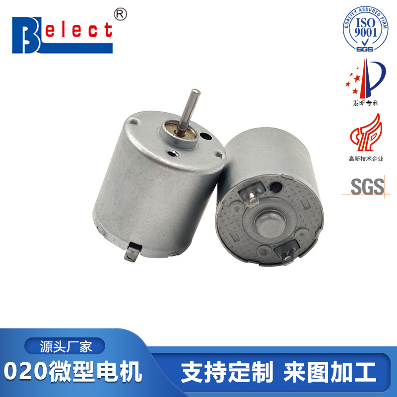 rf020电机-rf020电机批发、促销价格、产地货源 - 阿里巴巴