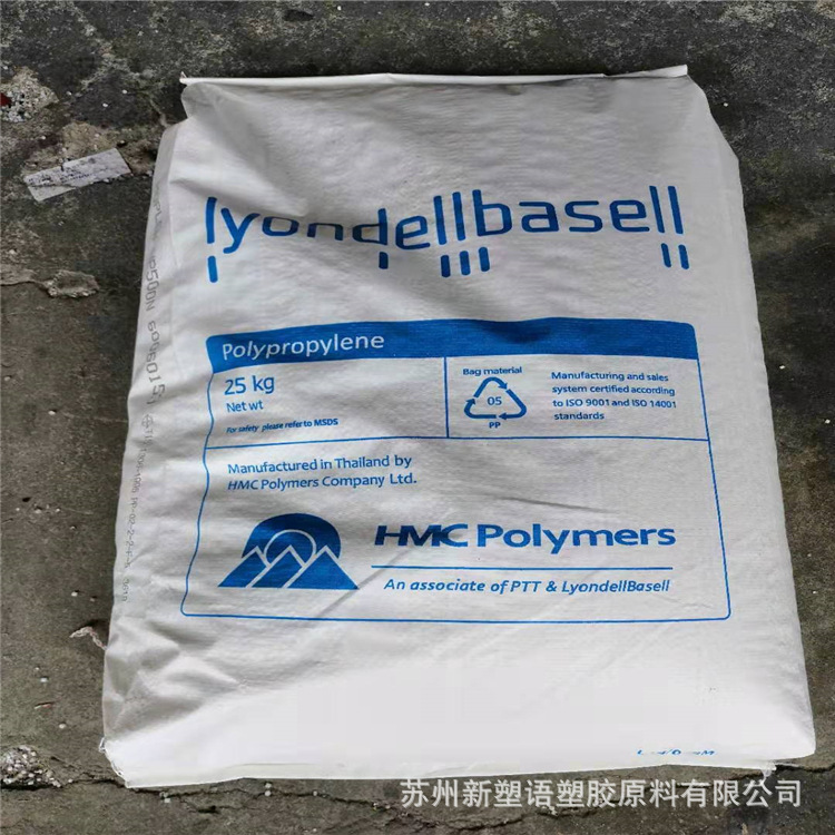 PP HP500N 泰国HMC 聚丙烯 食品级PP 高抗冲-阿里巴巴