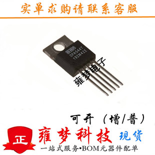 OPA544T 运算放大器芯片 TO220-5 全新IC 雍梦 现货供应-阿里巴巴