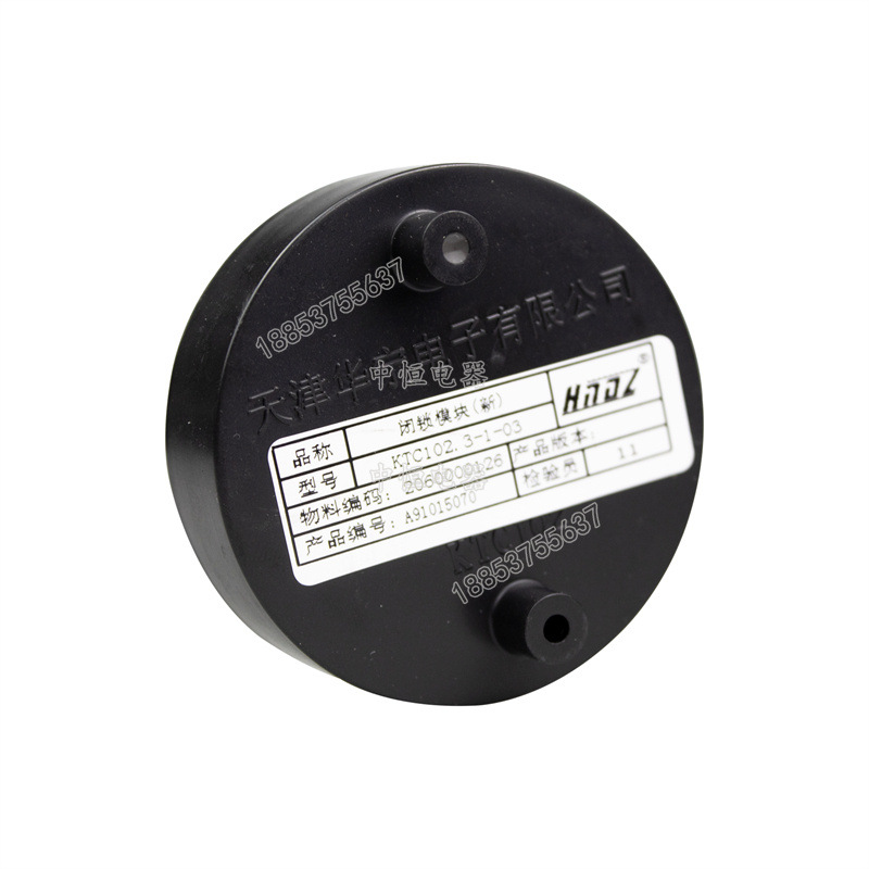 天津华宁KTC102.3-1-03闭锁模块(新) 煤矿用扩音电话组件-阿里巴巴