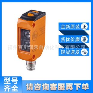 O6P202易福门ifm镜面反射光电开关极高的性价比全新原装现货询价-阿里巴巴