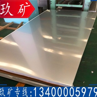 304+Q235B不锈钢复合卷 现货批发 304不锈钢复合板 4+1 5+1 6+2-阿里巴巴