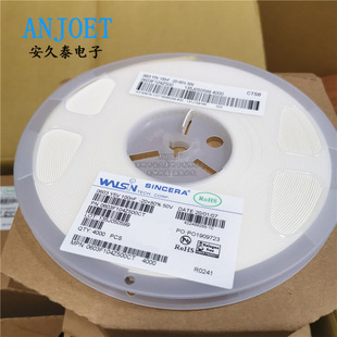C0603贴片电容 100nF 0.1UF 50V CL10B104KB8NNNC Y5V 一盘4000个-阿里巴巴