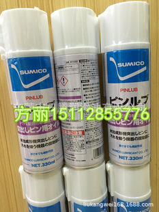 住矿SUMICO Sumifood oil Spray 521136 食品机械用润滑剂-阿里巴巴