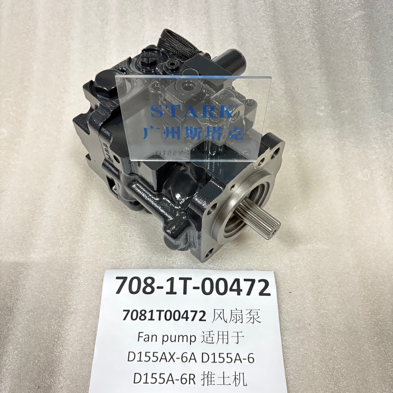 708-1T-00472风扇泵D155推土机708-1S-00241 708-1S-00390液压泵-阿里巴巴