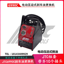 【台湾jtc工具】_台湾jtc工具品牌/图片/价格_台湾jtc工具批发_阿里巴巴