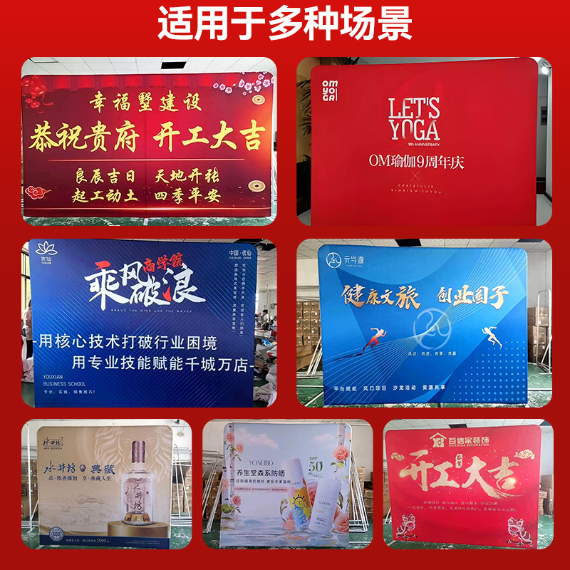 Fast screen show display rack pull net fast show sign-in wall ...