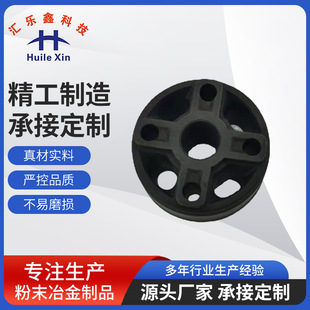厂家供应[FC-0205][FC-0208]材料粉末冶金减震器30活塞-阿里巴巴