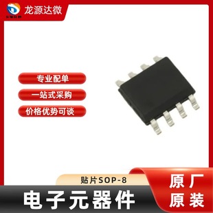 M24C02-RMN6TP 全新原装 贴片SOP-8 24C02RP 存储器IC芯片 EEPROM-阿里巴巴