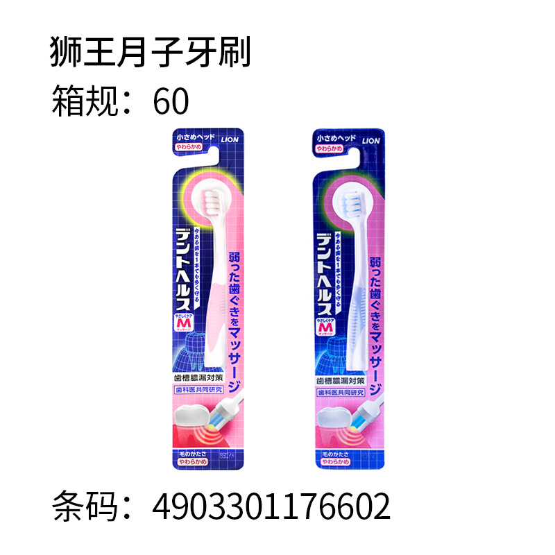孕妇牙刷 日本进口家用小头清洁牙齿 孕妇成人护理牙刷批发-阿里巴巴