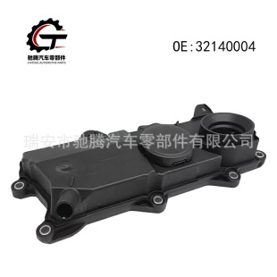 32140004 31670210 32242753 发动机阀盖 适用2015-2022沃尔沃-阿里巴巴