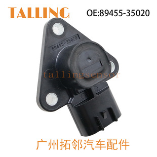 89455-35020适用于05-15丰田Hilux汽车配件 油门节气门位置传感器-阿里巴巴