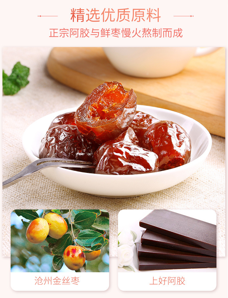 百草味阿胶蜜枣228g箱规25包独立小包装果脯蜜饯零食小吃蜜枣去核-阿里巴巴