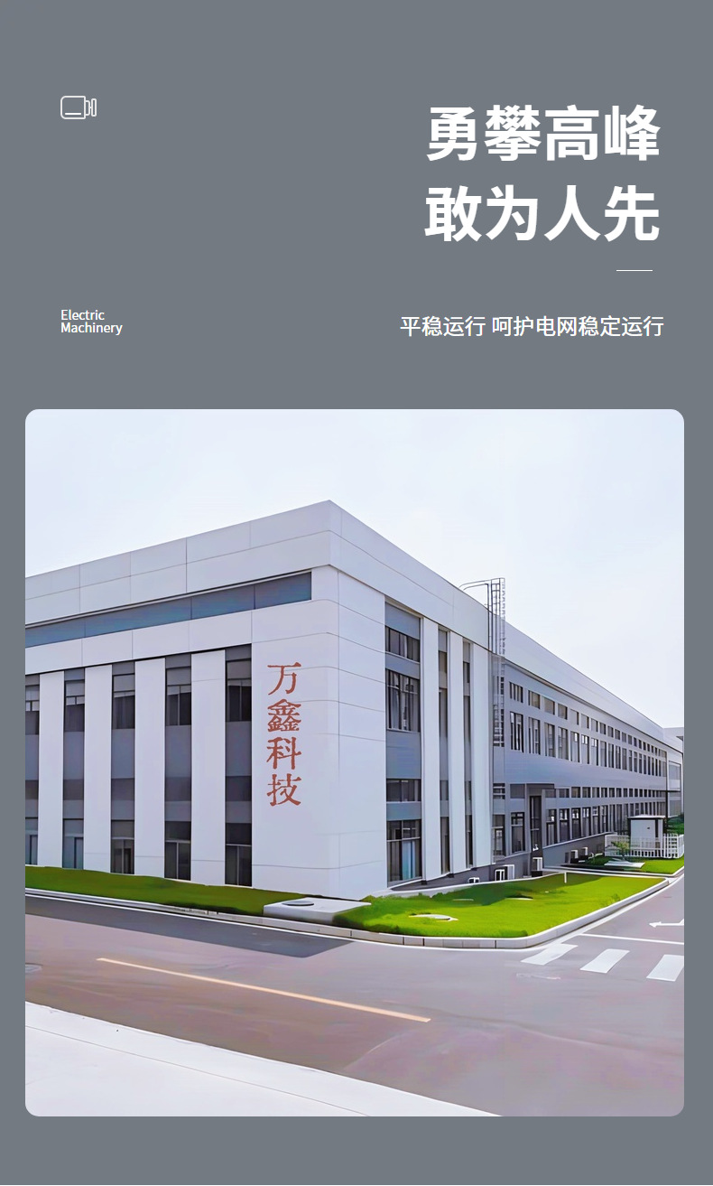 万鑫SCB13-1000KVA/20KV-0.4KV三相干式电力变压器厂家厂价直销-阿里巴巴